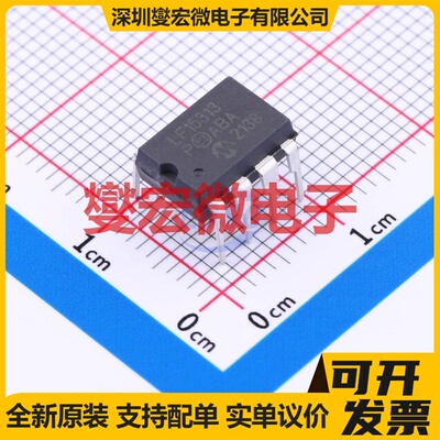 PIC16LF15313-I/P PDIP-8 MCU/MPU/SOC微处理器控制器