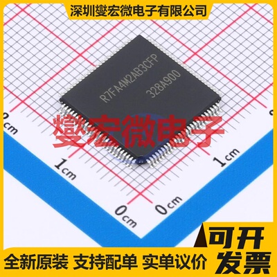 R7FA4M2AB3CFP#AA0 LFQFP-100(14x14) MCU/MPU/SOC微处理器控制器