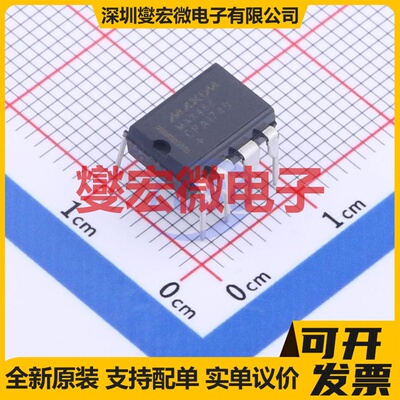MAX488CPA+ PDIP-8 RS-485/422收发器接口芯片IC