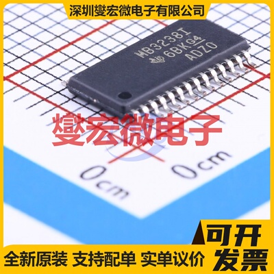 MAX3238IPWR TSSOP-28 RS-232收发器接口芯片IC