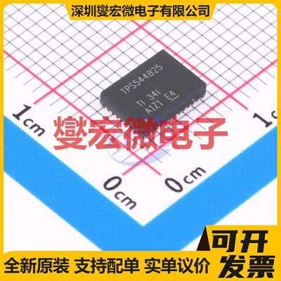 TPS544B25RVFR LQFN-40-CLIP(5x7) DC-DC电源转换器芯片IC