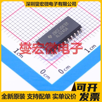 SN74ALS245ANSR SOIC-20-208mil 缓冲/驱动/接收/收发器芯片IC