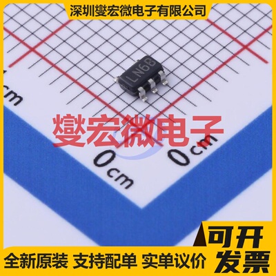 LP5907MFX-3.2/NOPB SOT-23-5 LDO低压差线性稳压器芯片IC