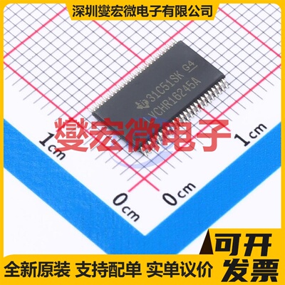 SN74LVCHR16245AGR TSSOP-48-6.1mm 锁存器芯片IC