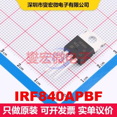 IRF840APBF TO-220AB 场效应管 晶体管 分立器件
