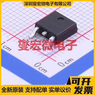 2SD669AD-C TO-252-2 NPN 160V 1.5A 三极晶体管