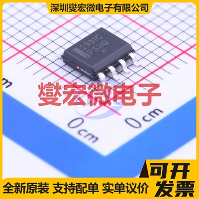 LM2931CDR2G SOIC-8 LDO低压差线性稳压器芯片IC
