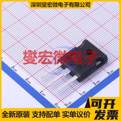 IRFP7718PBF TO-247 N 75V 355A 场效应管晶体管