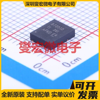 CSD87351Q5D LSON-8-EP(5x6) 2N 30V 32A 场效应管晶体管