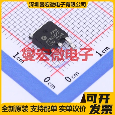 AP80N06D TO-252-3L N 60V 80A 场效应管晶体管