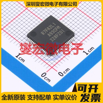 R7FA2L1A93CFM#AA0 LFQFP-64(10x10) MCU/MPU/SOC微处理器控制器