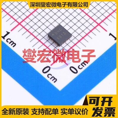 AD5141BCPZ10-RL7 LFCSP-16(3x3) 数字电位器芯片IC