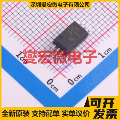 CA-IS3211VCJ SOIC-6-300mil 数字隔离器芯片IC