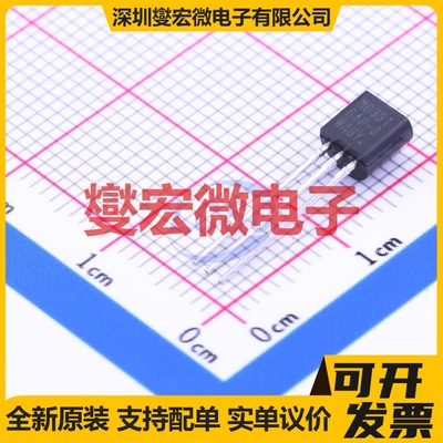 MC33164P-3G TO-92-3 监控和复位芯片IC