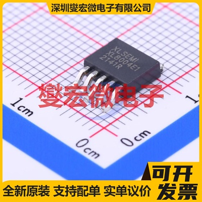 MCT8315A1VRGFR VQFN-40(5x7) 栅极驱动器芯片IC