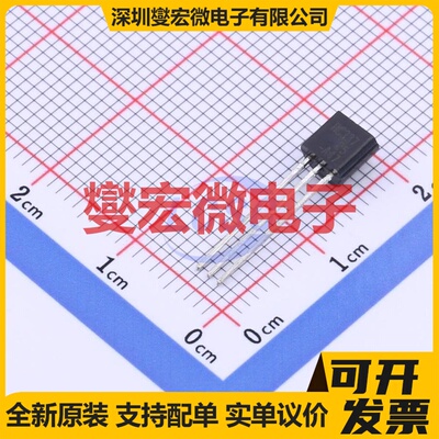 BC33725BU TO-92-3 NPN 50V 800mA 三极晶体管