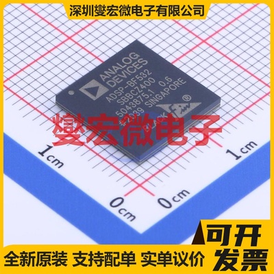 ADSP-BF532SBBCZ400 CSPBGA-160 DSP/DSC数字信号处理器