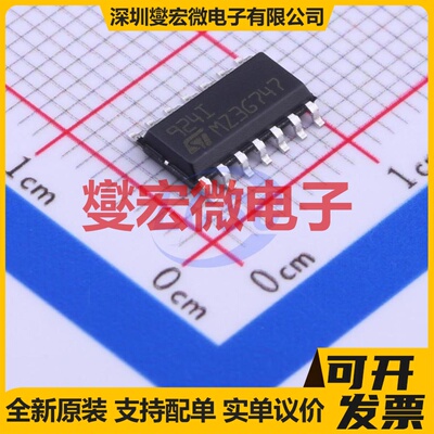 TS924IDT SO-14 四路运算放大器芯片IC