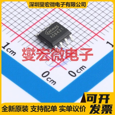 AD8421ARZ-R7(TOKMAS) SOIC-8 单路仪表放大器芯片IC