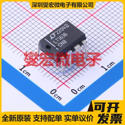 LT1636CN8#PBF PDIP-8 运算放大器芯片IC