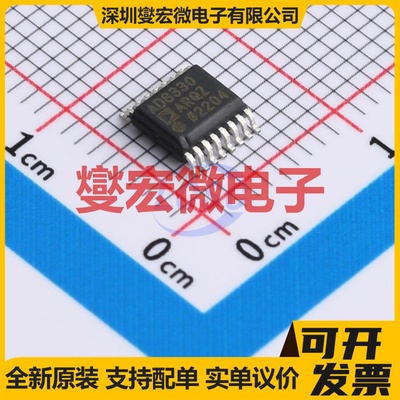 AD8330ARQ SSOP-16-150mil 单路可编程可变增益放大器芯片IC