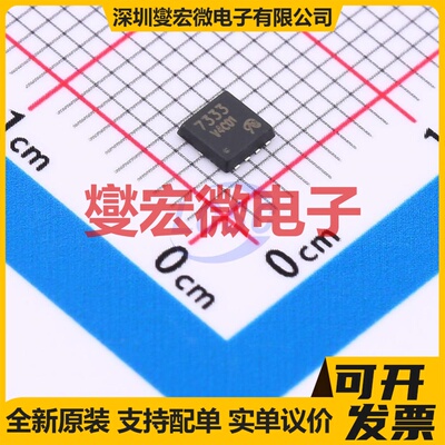 SSPS7333P-VB DFN-8(3x3) P 30V 45A 场效应管晶体管