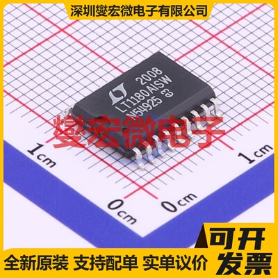 LT1180AISW#TRPBF SOIC-18-300mil RS-232收发器接口芯片IC