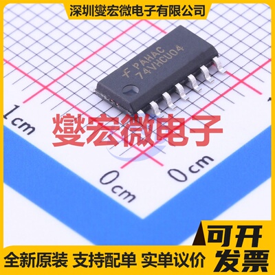 74VHCU04MX SOIC-14 反相器芯片IC