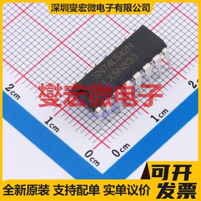 SN74LS42N DIP-16 解码器芯片IC