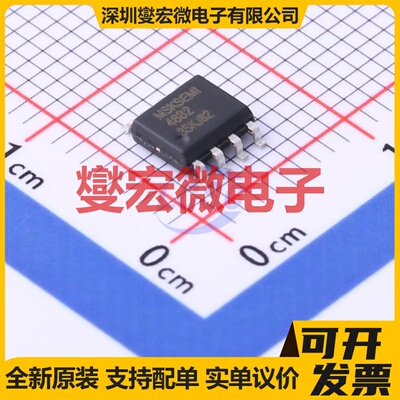 AO4882-MS SOP-8 2N 40V 6A 场效应管晶体管