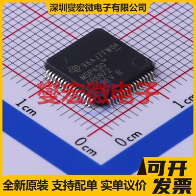 MSP430FR6972IPMR LQFP-64(10x10) MCU/MPU/SOC微处理器控制器