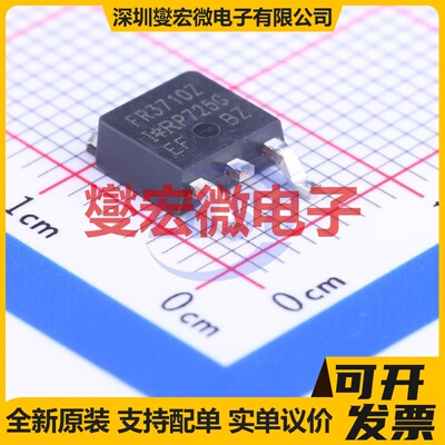 IRFR3710ZTRPBF TO-252-2(DPAK) N 100V 42A 场效应管晶体管