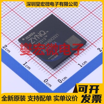 XC7Z010-2CLG400I LFBGA-400 MCU/MPU/SOC微处理器控制器
