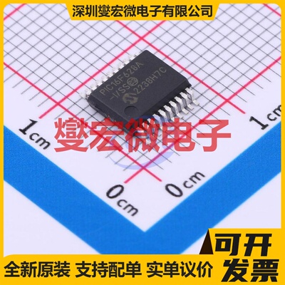 PIC16F628A-I/SS SSOP-20-208mil MCU/MPU/SOC微处理器控制器