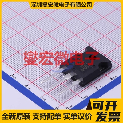 IRG4PC50UDPBF TO-247-3 IGBT晶体管