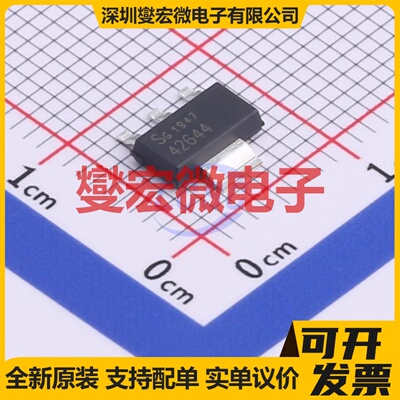 TLE42644G SOT-223-4 LDO低压差线性稳压器芯片IC
