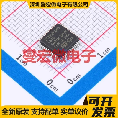 STM32G0B1CBT6 LQFP-48(7x7) MCU/MPU/SOC微处理器控制器