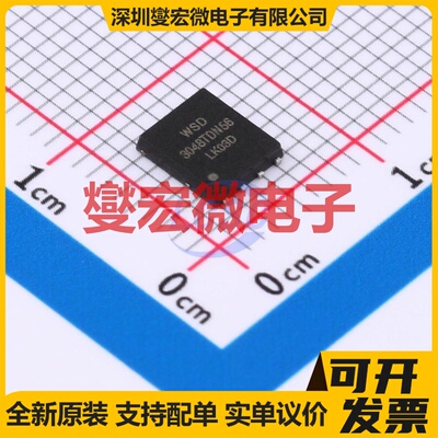 WSD3048TDN56 DFN-8(5x6) N 30V 50A 场效应管晶体管