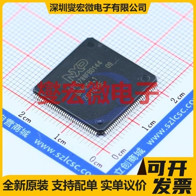 LPC1788FBD144,551 LQFP-144(20x20) MCU/MPU/SOC微处理器控制器