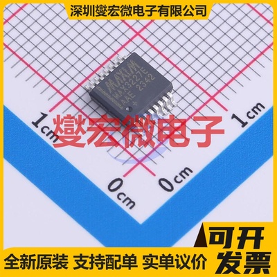 MAX3227EAAE+T SSOP-6 RS-232接口芯片IC