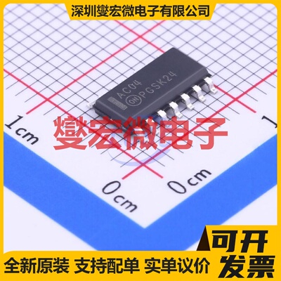 74AC04SCX SOIC-14 反相器芯片IC