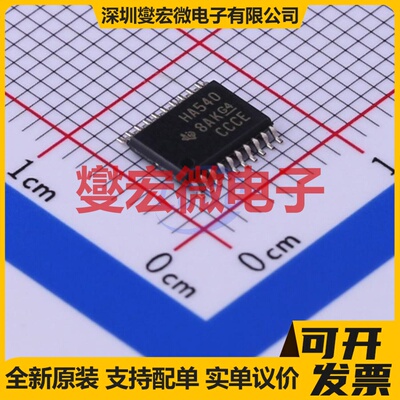 SN74AHC540PWR TSSOP-20 缓冲/驱动/接收/收发器芯片IC