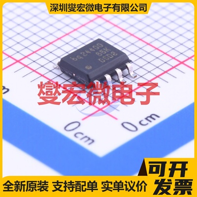 BQ24400D SOIC-8 电池管理芯片IC