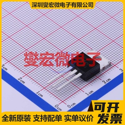 IRF540ZPBF TO-220AB-3 N 100V 36A 场效应管晶体管