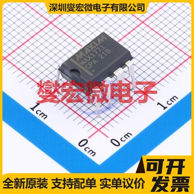 MAX1771CPA+ PDIP-8 DC-DC电源转换器芯片IC