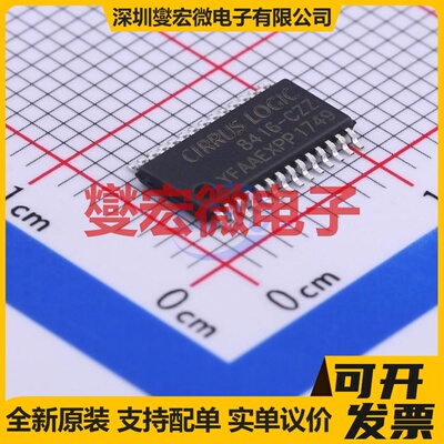 CS8416-CZZR TSSOP-28 音频接收器芯片IC