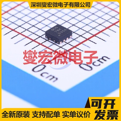 TPS62172DSGR WSON-8-EP(2x2) DC-DC电源转换器芯片IC