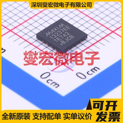 MAX13237EETE+ TQFN-16-EP(5x5) RS-232收发器接口芯片IC