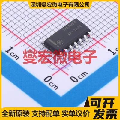 MC14070BDR2G SOIC-14 4路异或门逻辑门芯片IC