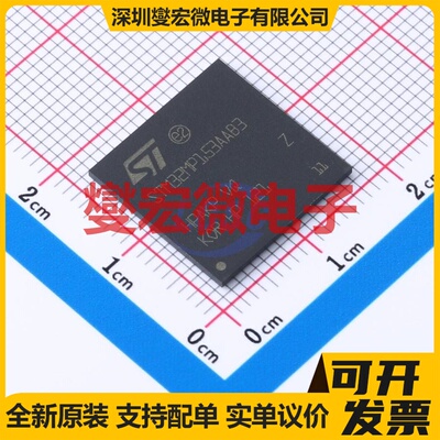 STM32MP153AAB3 LFBGA-354 MCU/MPU/SOC微处理器控制器